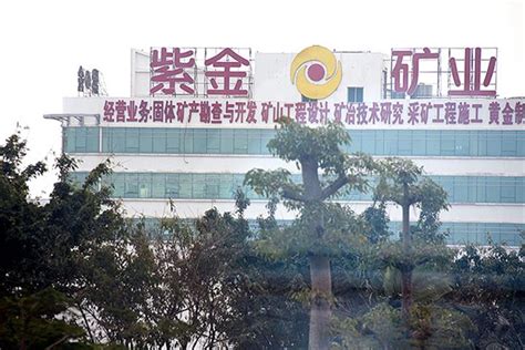 Gold Miner Zijin To Bid Usd3 3 Billion For Development Rights To Chinas Biggest Lead Zinc Mine