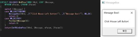 Windows API Win API를 활용해 긴 텍스트 도형 메세지박스 출력하기