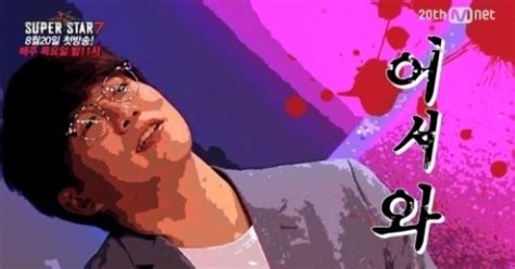 슈퍼스타k7 백지영 성시경 독설가로 변신이승철 못지않아 기대감 Up