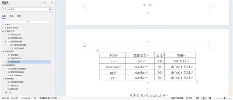 5 九宫格日志网站 基于jsp技术 mysql java b s结构的九宫格日志网站设计与实现 可运行源码 数据库 开发文档 lw 21