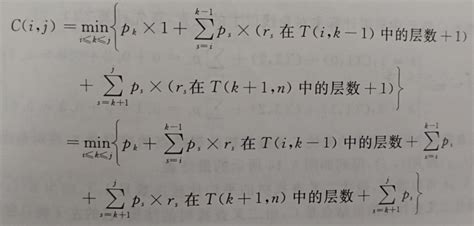 算法 动态规划法题目近似串匹配问题 内容 设样本pp1p2pm文本tt1t2tn对于一个非负整数k Csdn博客