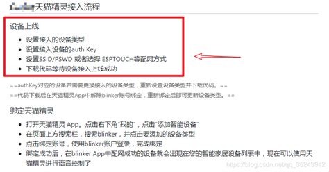 使用esp8266接入 天猫精灵”控制七彩灯（ws2812）的颜色亮度 开源blink Ws2812 Esp8266 Csdn博客