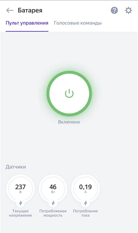 Умный дом iOS разработчика. Часть 2 / Хабр