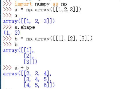 求解python中numpy的行向量可以跟列向量直接相加问题 CSDN社区