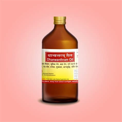 KBS Ayurveda Dhanwantharam Oil | 450ml : Amazon.in: Health & Personal Care