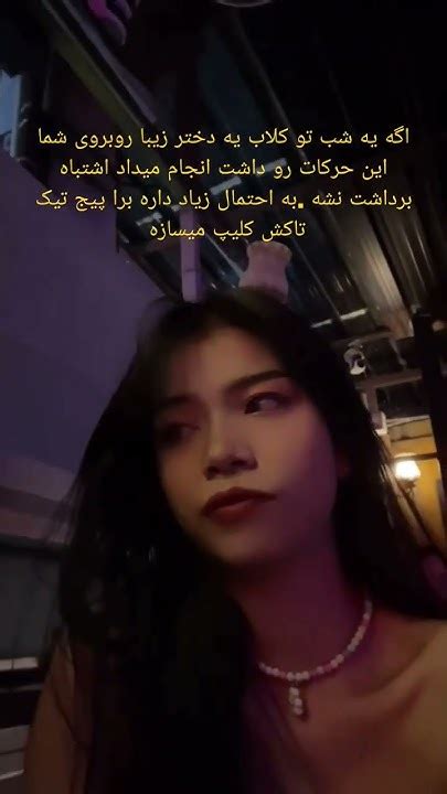 رقص دختر زیبای تایلندی برای پیج تیک تاک Youtube