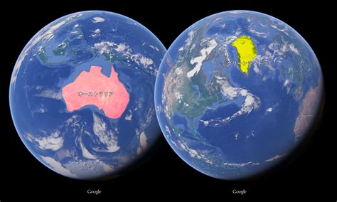 地球儀と世界地図を比べてみよう 地球 地図 図法 Qnph