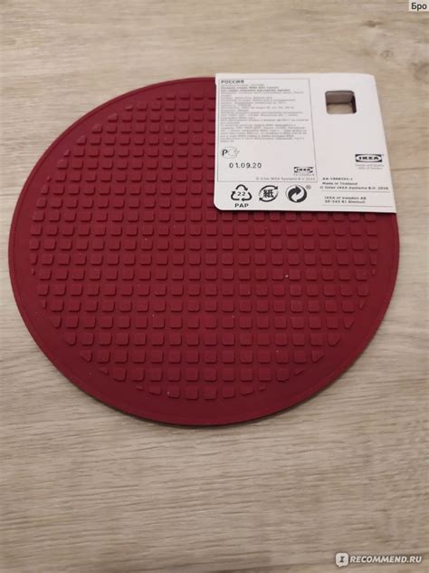 Подставка под горячее IKEA 365+ ГУНСТИГ - «Местоположение: холодильник ...