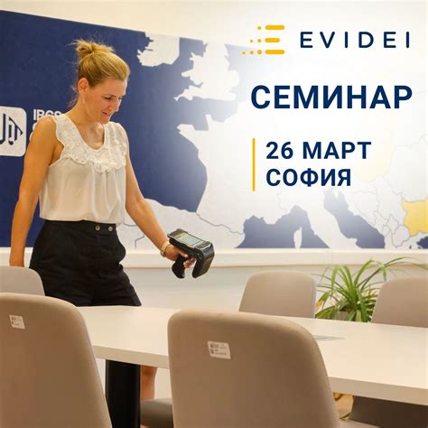 Често подценяван процес инвентаризацията на ДМА може да се превърне в тегаво и досадно