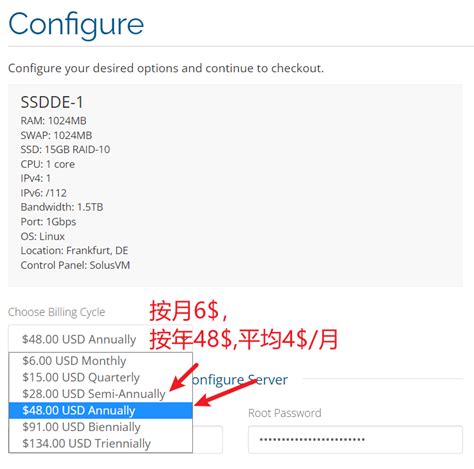 低价优惠的vps推荐和折扣活动 骏马金龙