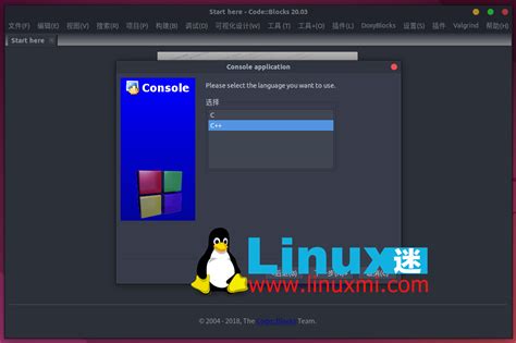 在Ubuntu 中安装配置 IDE 集成开发环境 Code Blocks Linux迷