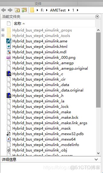 Amesim预装python Amesim20192安装教程attitude的技术博客51cto博客