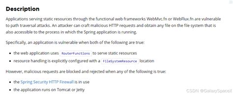 cve 2024 38816 csdn博客
