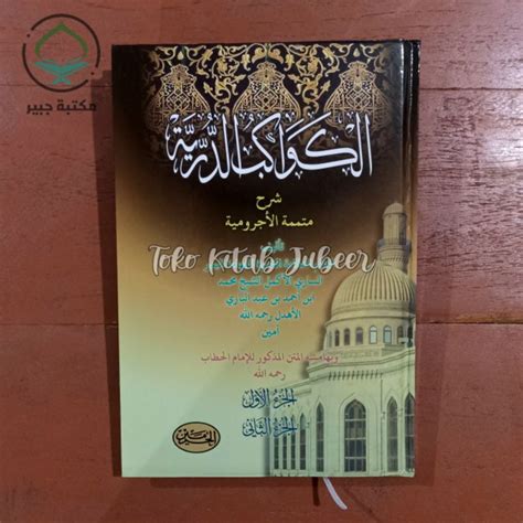 Jual Kitab Kawakibud Durriyah Kawakib Durriyah Haromain Kawakib