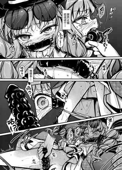 Joon Kousoku 2 Nhentai Hentai Doujinshi And Manga