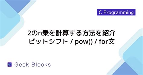 C言語 数値が2で割り切れるかを判定する方法を解説 C言語 数値が2で割り切れるかを判定する方法を解説