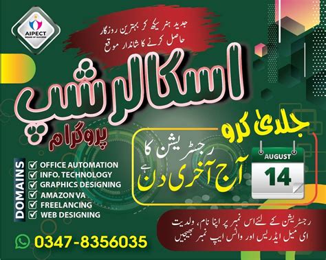 Aipect Institute On Linkedin Scholarships Scholarshipsearch Scholarshipprogram