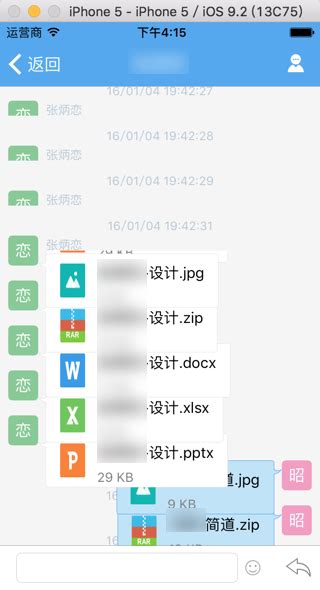 已解决 Swift中uitableview的cell的高度uitableviewautomaticdimension不完全工作 在路上