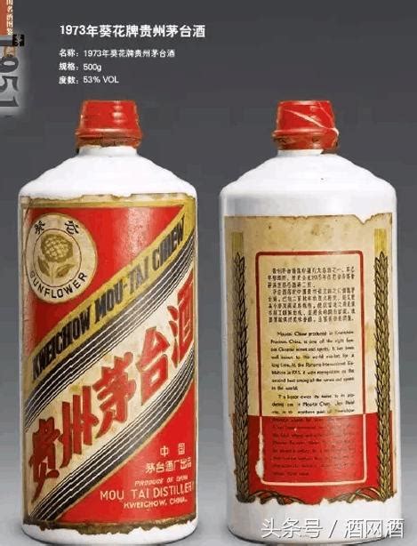 國酒茅台的收藏秘籍 每日頭條