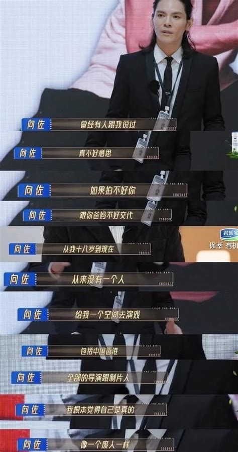 向佐晒合照为许君聪庆生：我们今年40岁了，不管是什么花，一起努力绽放吧 360娱乐，你开心就好
