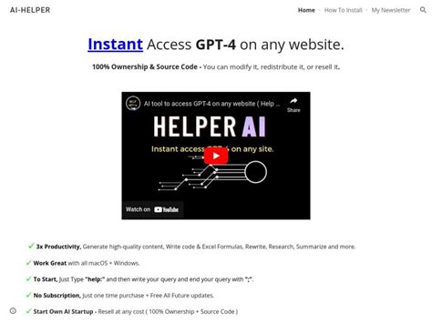 Ai Helper нейросеть
