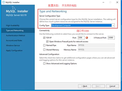 【mysql】windows 8 0 19 安装版 下载安装 emdzz 博客园