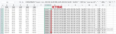 Excel导入数据库基础版本 知乎