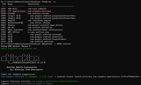 【愚公系列】2023年08月 攻防世界 Mobile（ill Intentions） 云社区 华为云