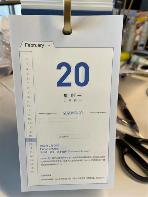 史上最全图灵 Python 书单 Csdn博客