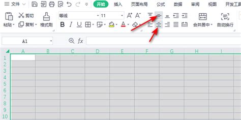 Excel如何制作练字帖 360新知