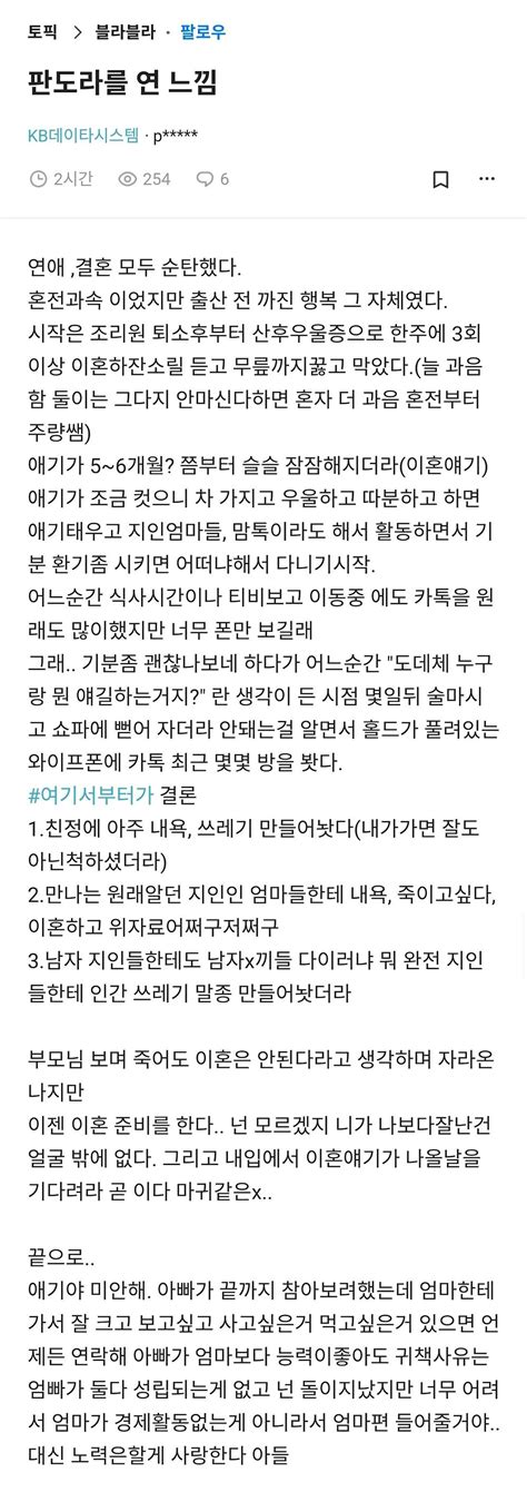 [걸그룹 움짤저장소] 매의눈닷컴