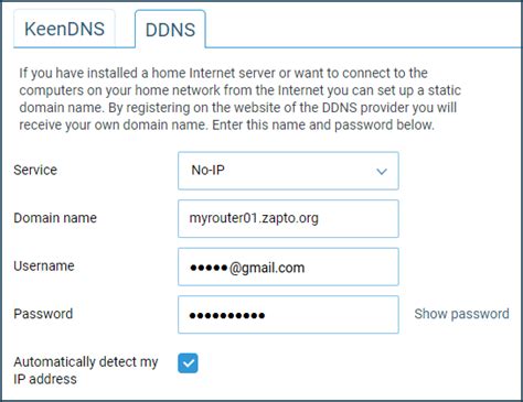 Dynamic DNS Client Keenetic