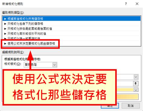 Excel 比對兩張表格資料內容差異教學與範例 Office 指南