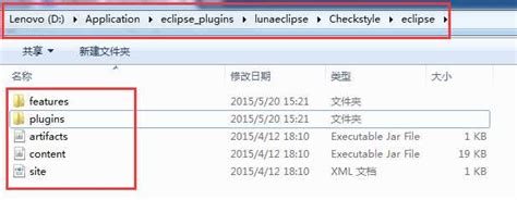 Eclipse插件之findbugs、checkstyle、pmd安装及使用 Eclipse插件之findbugs、checkstyle、pmd安装及使用