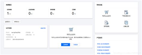 【stm32 esp8266连接腾讯云物联网开发平台 1】云平台的创建和at固件烧录 esp如何烧腾讯云固件 csdn博客