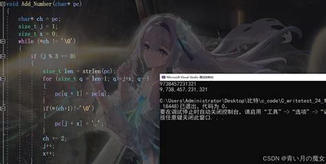 实现记整数位数，每隔三位打上逗号 题目描述 输入一个数字 输出其逗号分隔化表示 即从右往左每 3 3 位添加一个逗号。 csdn博客