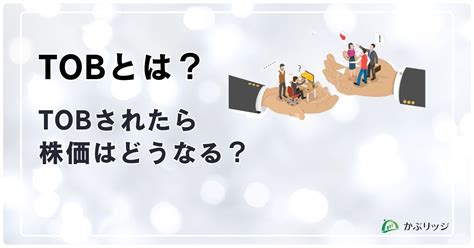 オリエンタルランドの株は買うべき？株価急落の理由と株主優待から今後を分析 かぶリッジ
