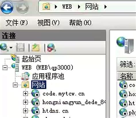 实操日志之windows server2008r2 iis7 配置php7 4 3 windows2008r2 isci映射 csdn博客