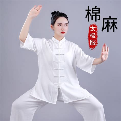 2025夏季太极服套装：穿上它，你就是武林高手！🥋 夏季练功首选！ 太极服 淘宝好物网