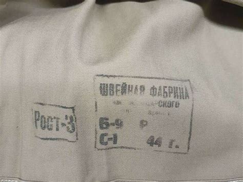 Продам гимнастёрку бескарманку Одежда аксессуары купля продажа