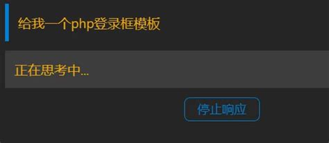 CursorCode 基于Cursor API的GPT智能AI代码助手 雨苁ℒ