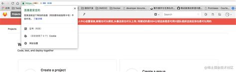 Docker折腾记 3docker Compose构建gitlab从配置邮箱验证到基本可用 阿里云开发者社区