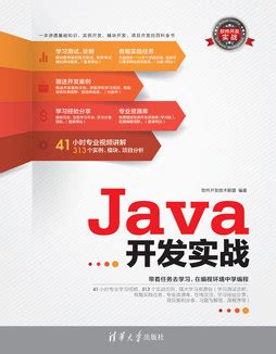 书名官方 正版 在线阅读 文泉书局