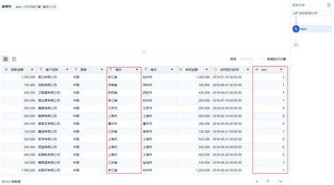 判斷欄位中是否包含某字串 finebi帮助文档 finebi帮助文档