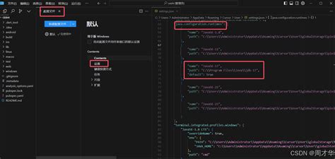 填坑！小白使用flutter开发安卓应用的必经之坑！gradle编译，让项目run起来（2024 12 20） flutter gradle csdn博客