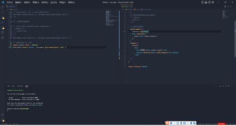 React组件与事件处理简介 Csdn博客