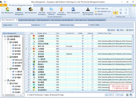 Winform应用实战开发指南 多语言开发框架模块的整合 Devexpress控件中文网