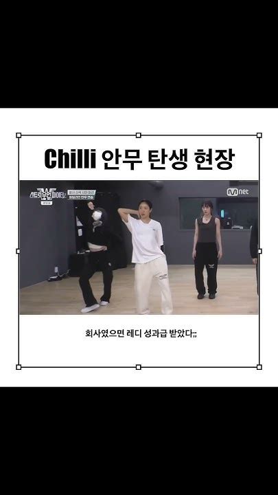 레디고고 1million 리아킴 스우파2 스트릿우먼파이터2 원밀리언 Youtube