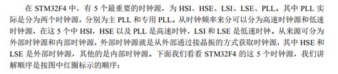 Stm32 Cubemx一时钟树配置、gpio输入输出、在keil中添加新的文件cubemx配置时钟树 Csdn博客