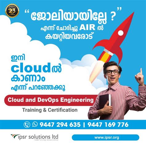 ipsr solutions ltd on linkedin devops devopstraining devopsengineer